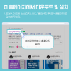 삼성 프린터 드라이버 삼성 프린터 드라이버 다운로드 설치 방법 홈페이지 소프트웨어 설치 네이버 블로그
